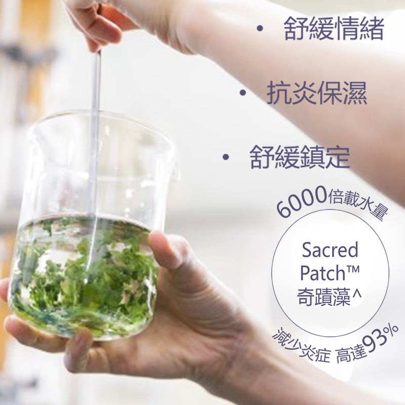 卡倫 | Procalun 深層修護舒敏柔膚水 140ml #防敏 | HKTVmall 香港最大網購平台