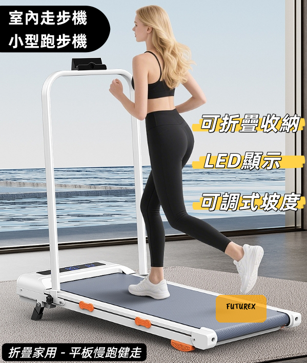 日本暢銷 | Foldable walking machine | Mini treadmill | 7-degree incline ...