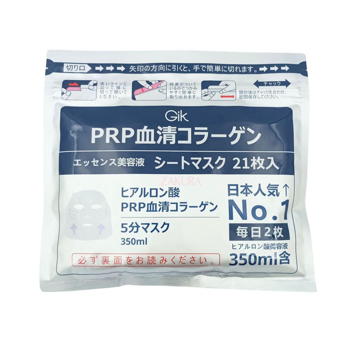 Gik | PRP專用PRP血清膠原蛋白面膜 21pcs[4571889666800] (平行進口) | HKTVmall 香港最大網購平台