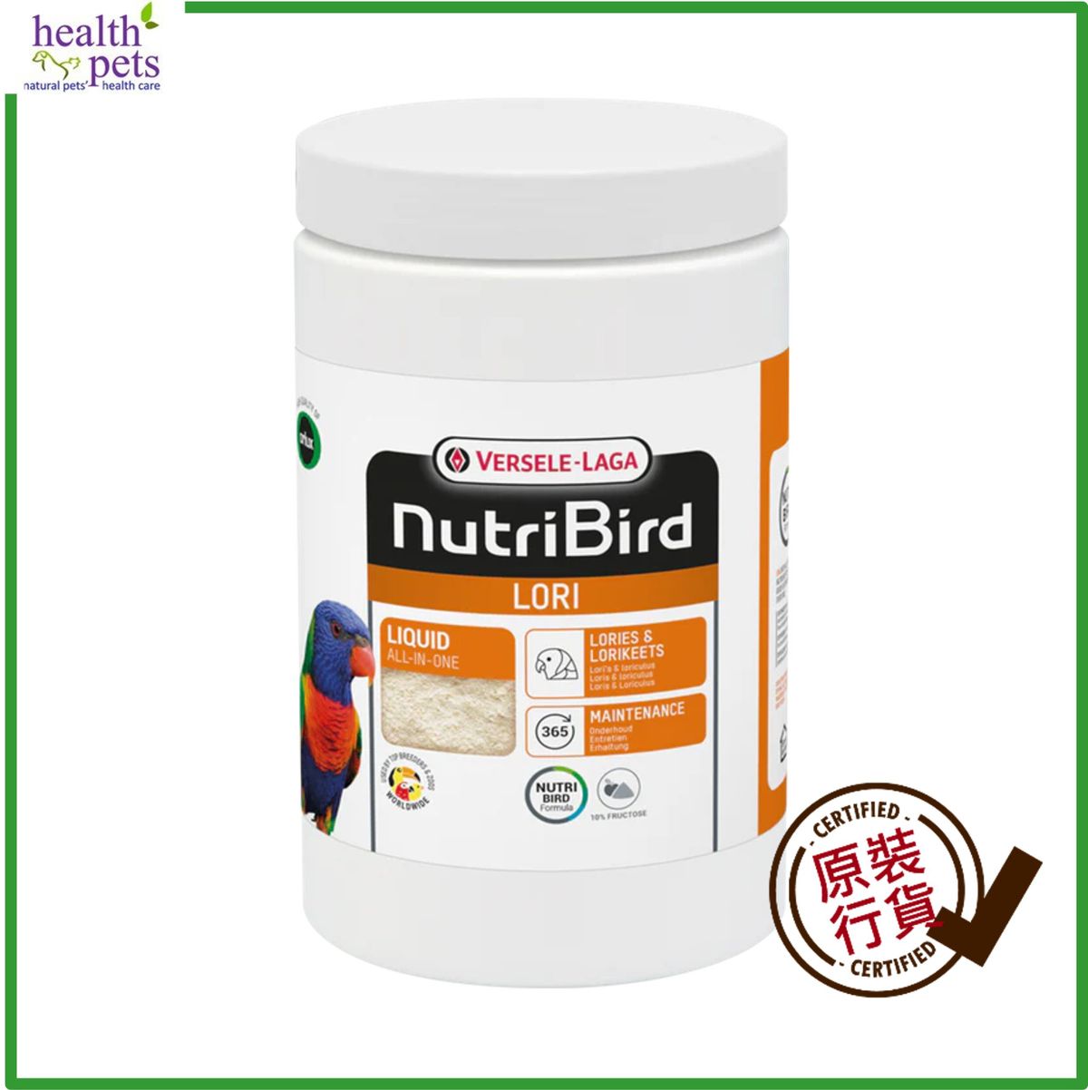 VERSELE LAGA | Nutribrid 吸蜜鸚鵡全方位綜合營養粉 700g 此日期前最佳:2025年06月12日 ...