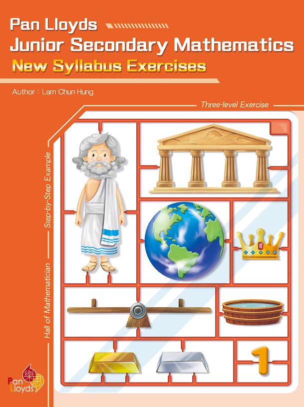 樂思 | Pan Lloyds Junior Secondary Mathematics New Syllabus Exercises (S1 ...