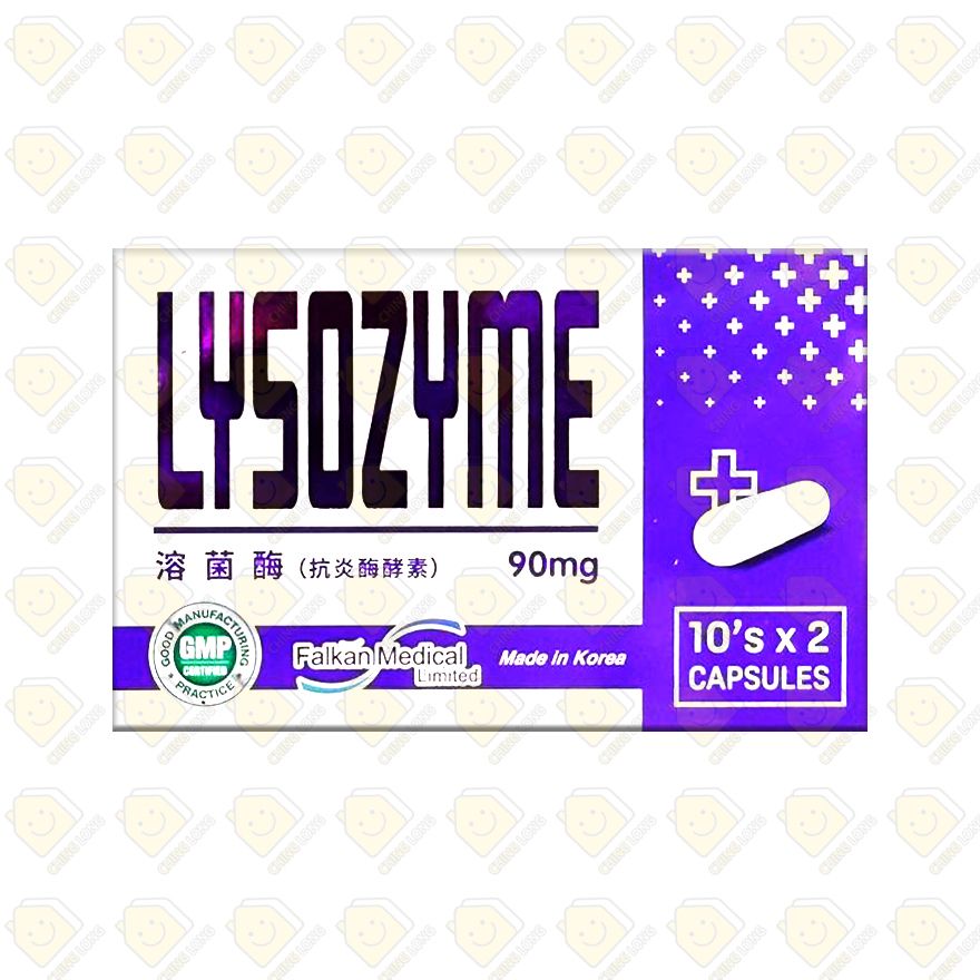 全城熱賣 | 法健 溶菌酶 (抗炎酶酵素) 90MG 20粒膠囊 (4897037942337) Lysozyme | HKTVmall 香港 ...