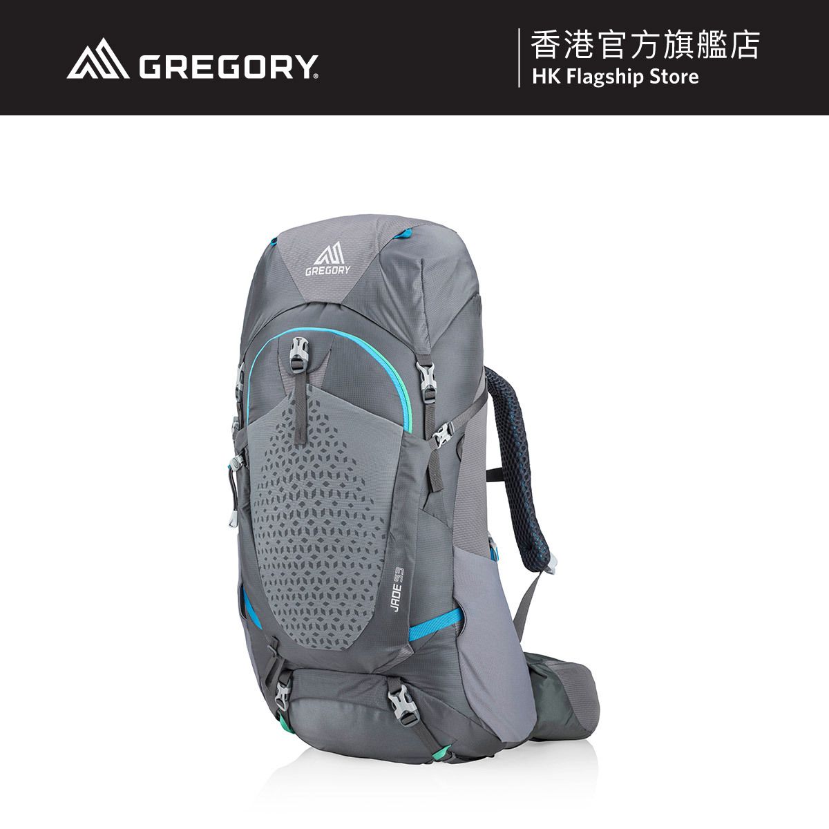 GREGORY | FLOAT Jade 53 XS/SM 背囊 - 灰色 | HKTVmall 香港最大網購平台