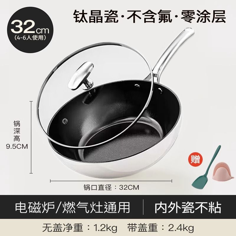 Other Brands | Germany has titanium non-coated ceramic non-stick wok ...