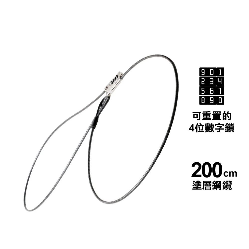 LiFEVENTURE | 鋼索密碼鎖 Sliding Cable Lock | HKTVmall 香港最大網購平台