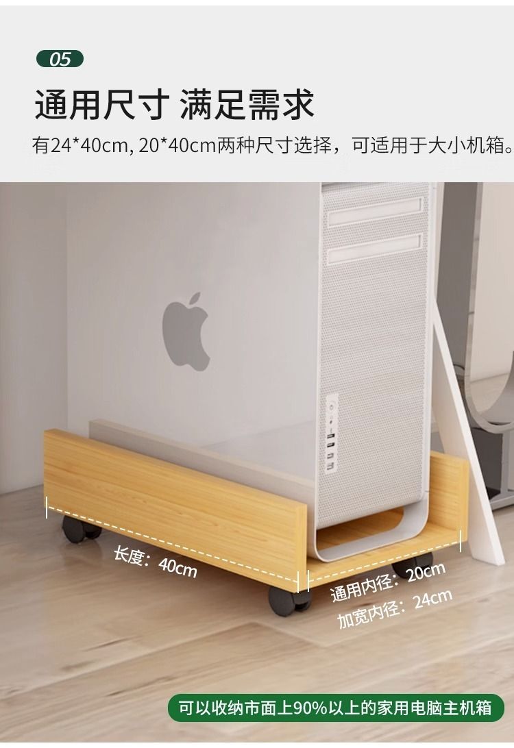 Shipped from Mainland | Roller computer base with multi-material case ...