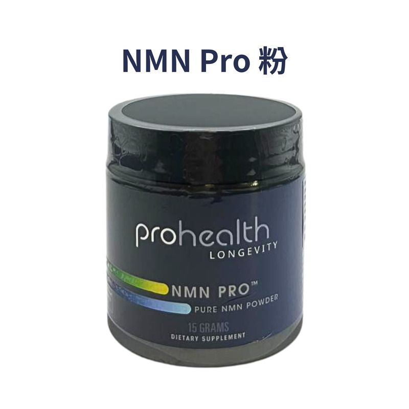 ProHealth LONGEVITY | NMN Pro Powder(NMN 15000, Pharmaceutical Grade ...