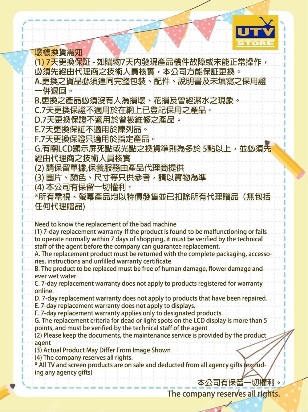 樂聲牌 | 48 TV-48Z85AGH 4K OLED Smart TV 智能電視 48Z85AGH 48Z85 | HKTVmall 香港最大網購平台