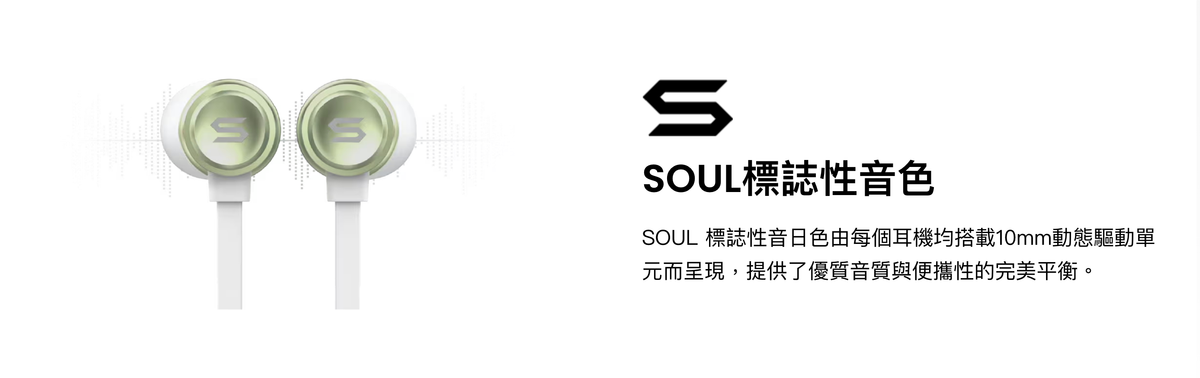 SOUL | SC300 Type-C耳塞式耳機 - 海軍藍 | HKTVmall 香港最大網購平台