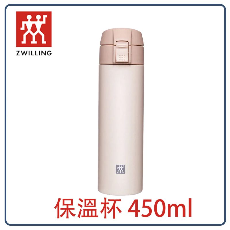 ZWILLING® | ZWILLING® Thermos Cup 450ml Pink 【 Parallel import 】 | Size ...