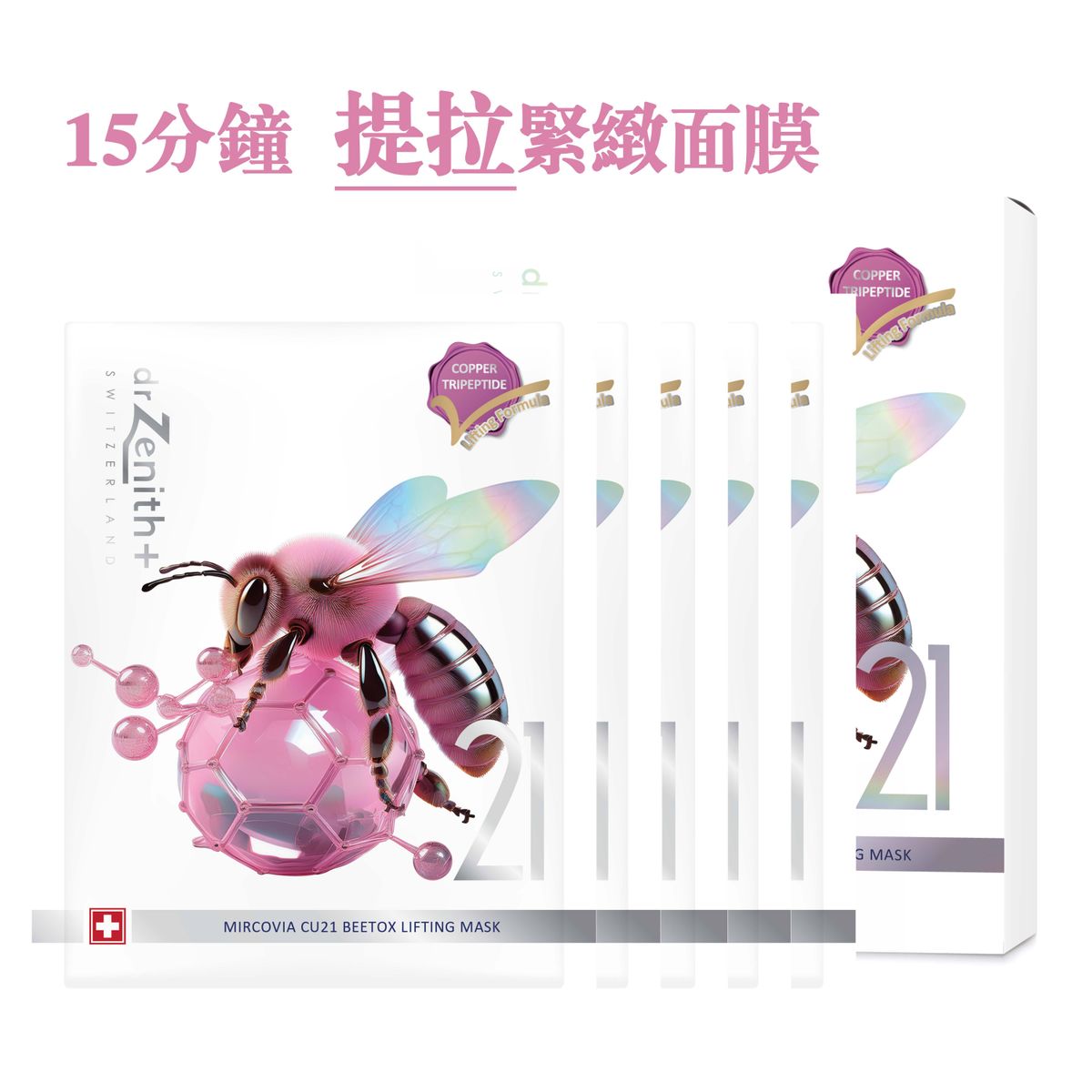 dr Zenith+ | Blue Copper Bee Peptide Anti-Aging 21 Mask, 5 sheets/box ...
