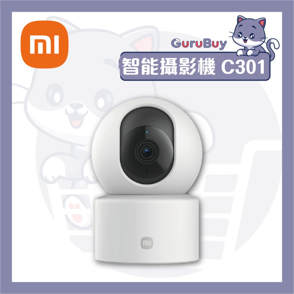 Xiaomi | Xiaomi C301 2K 3MP Wifi Smart Camera / IPCAM | HKTVmall The ...