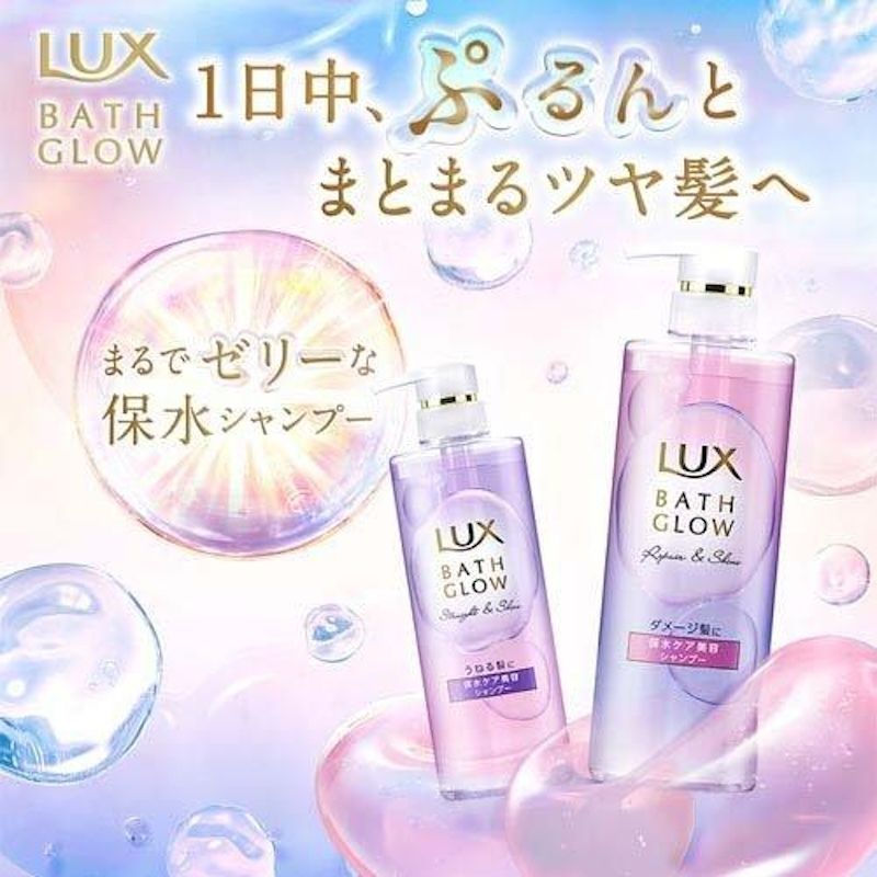 LUX | Bath Glow Repair & Shine 深層滋潤修護亮澤洗髮水 490g (平行進口-包裝隨機) | HKTVmall 香港最大網購平台