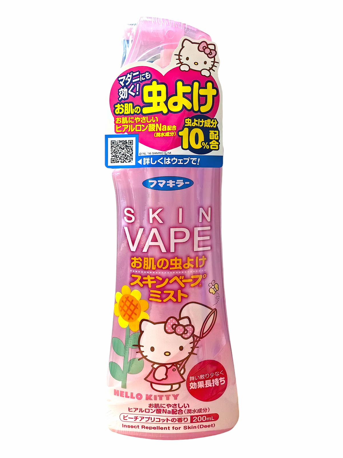 VAPE | 日本象球牌FUMAKILLA SKIN VAPE未來(粉紅色-水蜜桃味)驅蚊止汗噴霧蚊怕水200ml[4902424433081 ...