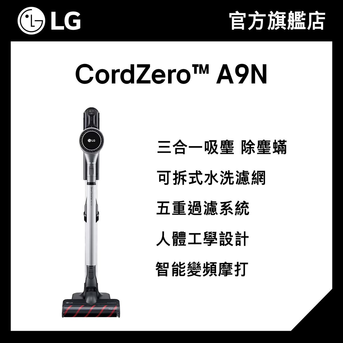 LG | CordZero™ A9N - Fantasy Silver (A9N-LITE) | HKTVmall The Largest ...