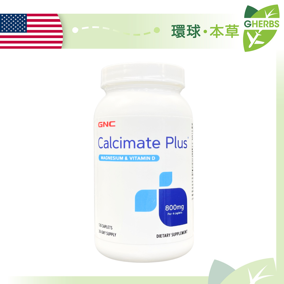 GNC | Calcimate Plus 800mg 120 caplets【Parallel import】【Best Before: 02 ...