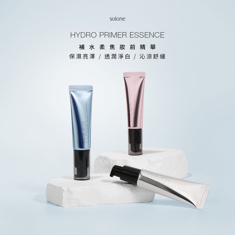 Solone | 補水柔焦妝前精華 30ml / 保濕亮澤 | HKTVmall 香港最大網購平台