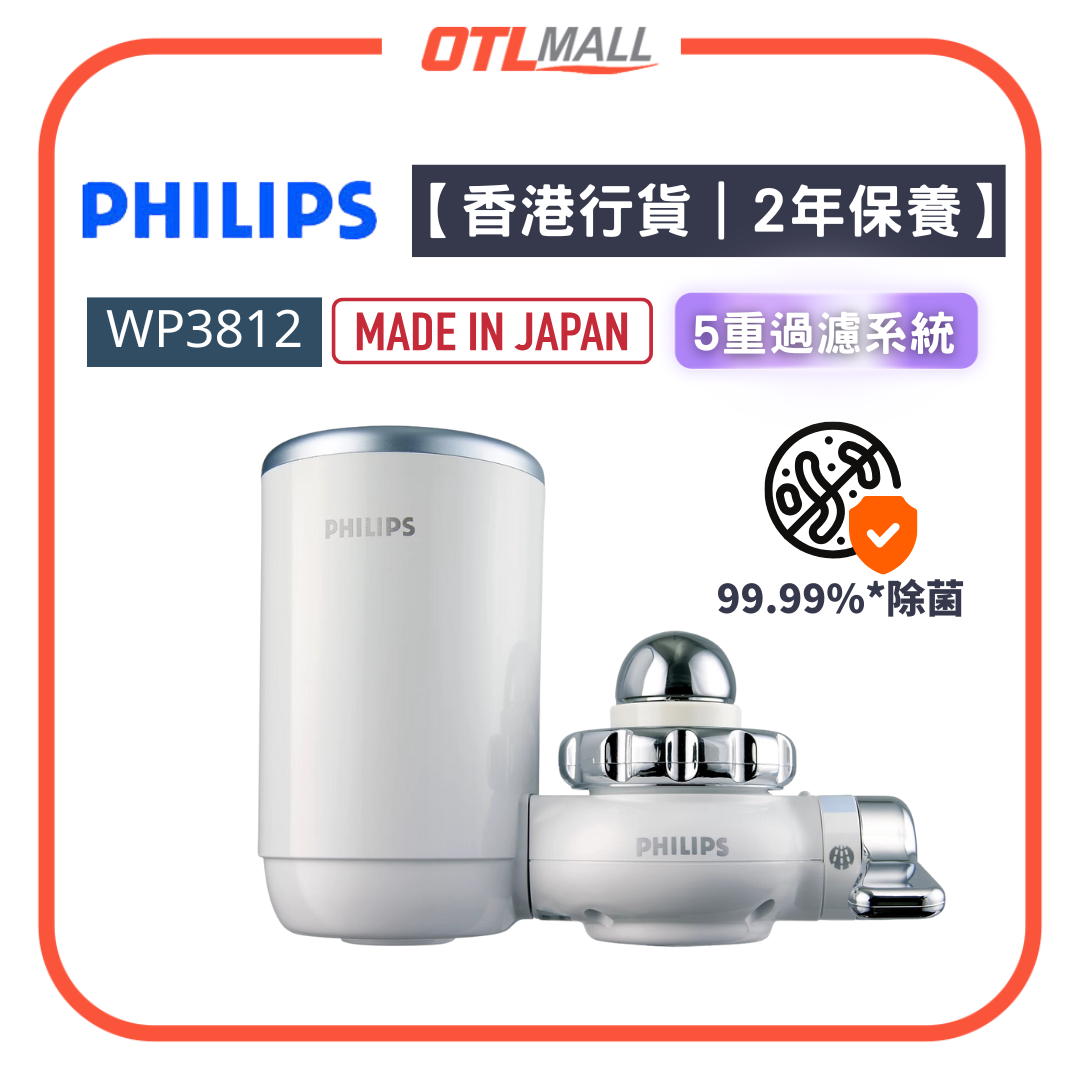 PHILIPS | WP3812 On tap water purifier Two Year Warranty 【Authorized ...