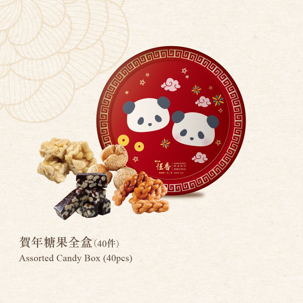 Hang Heung | 1 Box - Assorted Candy Box (40pcs)【Self Pick-up Only ...