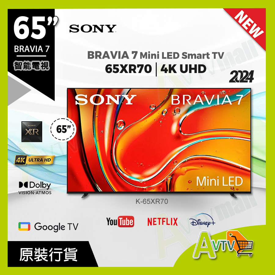 SONY | BRAVIA 7 65 XR70 4K Mini LED 智能電視 (Google TV) XR Processor SONY ...