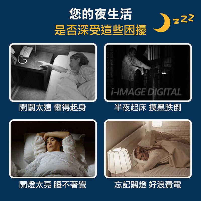 全城熱賣 | 20cm 超簿 智能LED 人體感應燈 小夜燈 USB充電式 長型 可選感應或長亮 可調節光度 | 尺碼 : 20cm | HKTVmall 香港最大網購平台