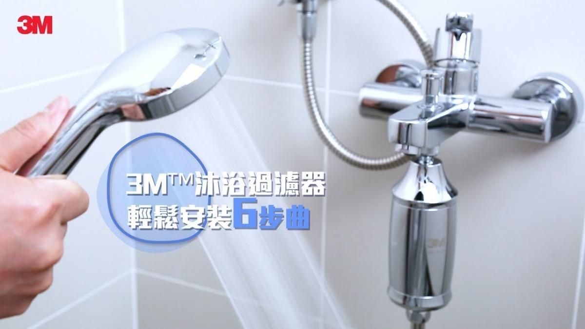 3M | 3M Shower Filter 香港行貨 SFKC01-CN1 沐浴過濾器*1 SFKC01-R 濾芯*1 過濾套裝 SFKC01 ...