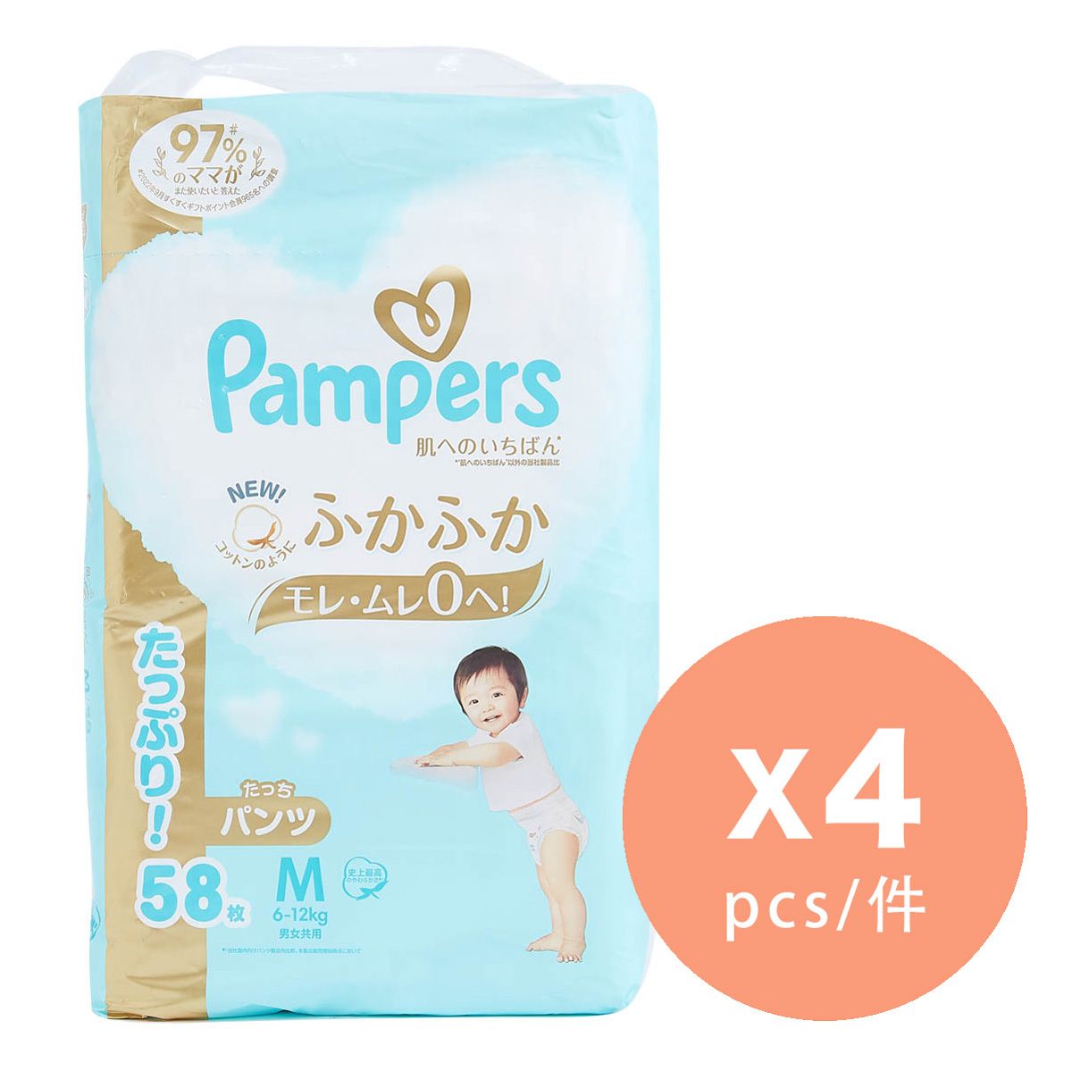 Pampers | 大增量拉拉褲 M (58片) [平行進口] x 4 | HKTVmall 香港最大網購平台
