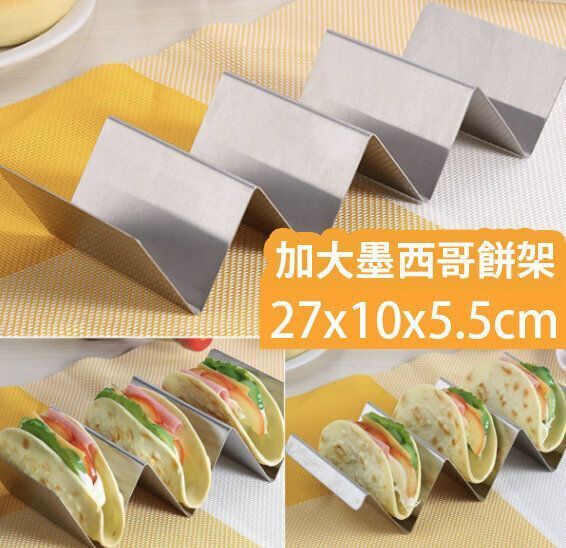 日本暢銷 | Stainless steel tortilla stand, Mexican roll, spring roll stand ...