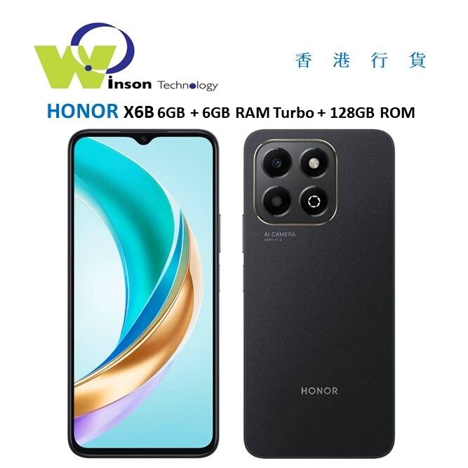 榮耀 | (黑色)X6B 4G 6GB + 6GB RAM Turbo + 128GB | HKTVmall 香港最大網購平台