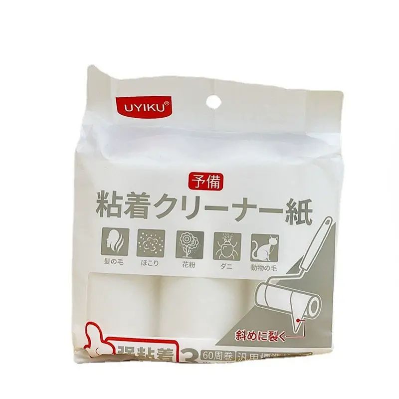 UYIKU | A18- (10cm)Carpet clothing hair dust removal rolling paper ...
