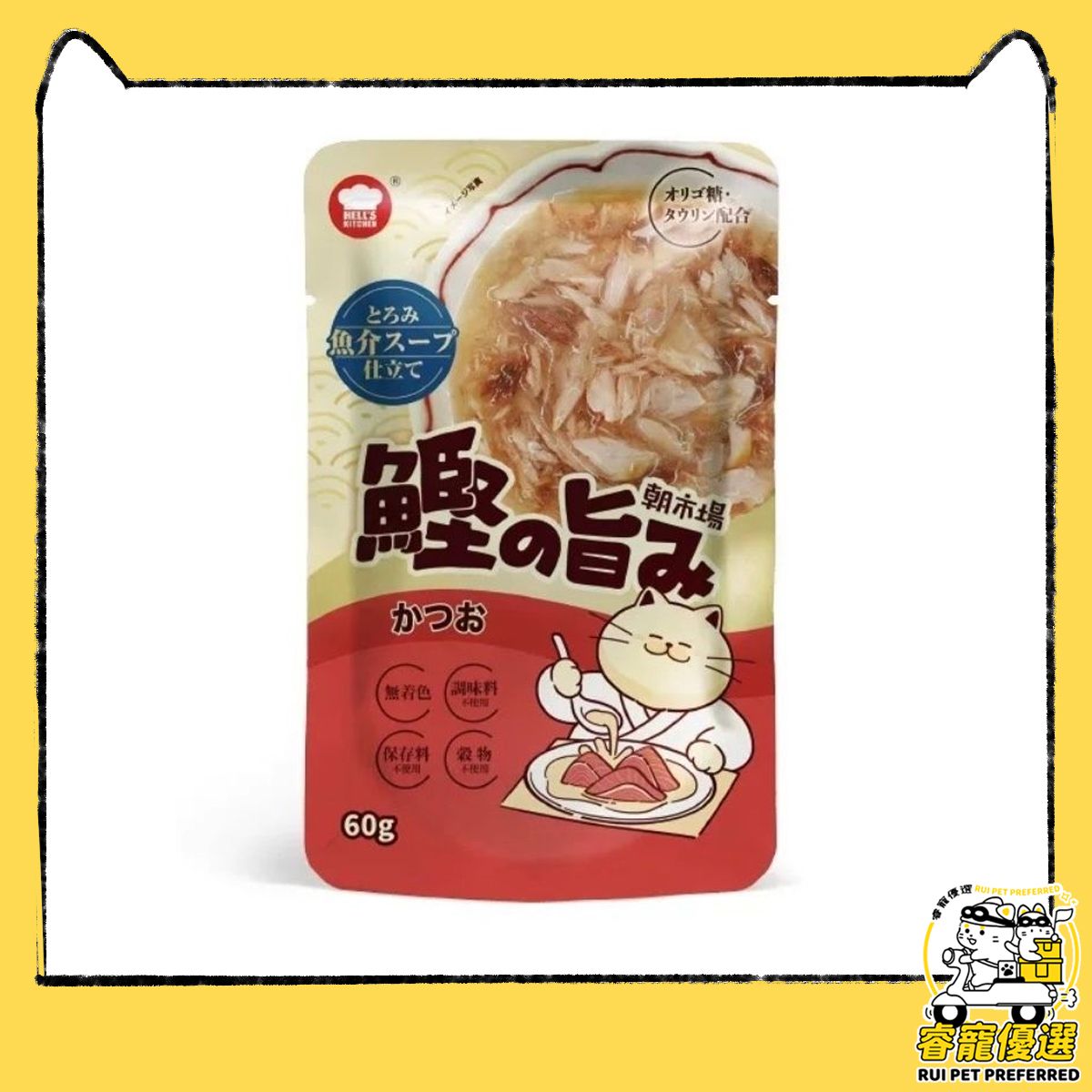 HELL'S KITCHEN | 【Asa Ichiba】Meal Pouch - 60g - Bonito | HKTVmall The ...
