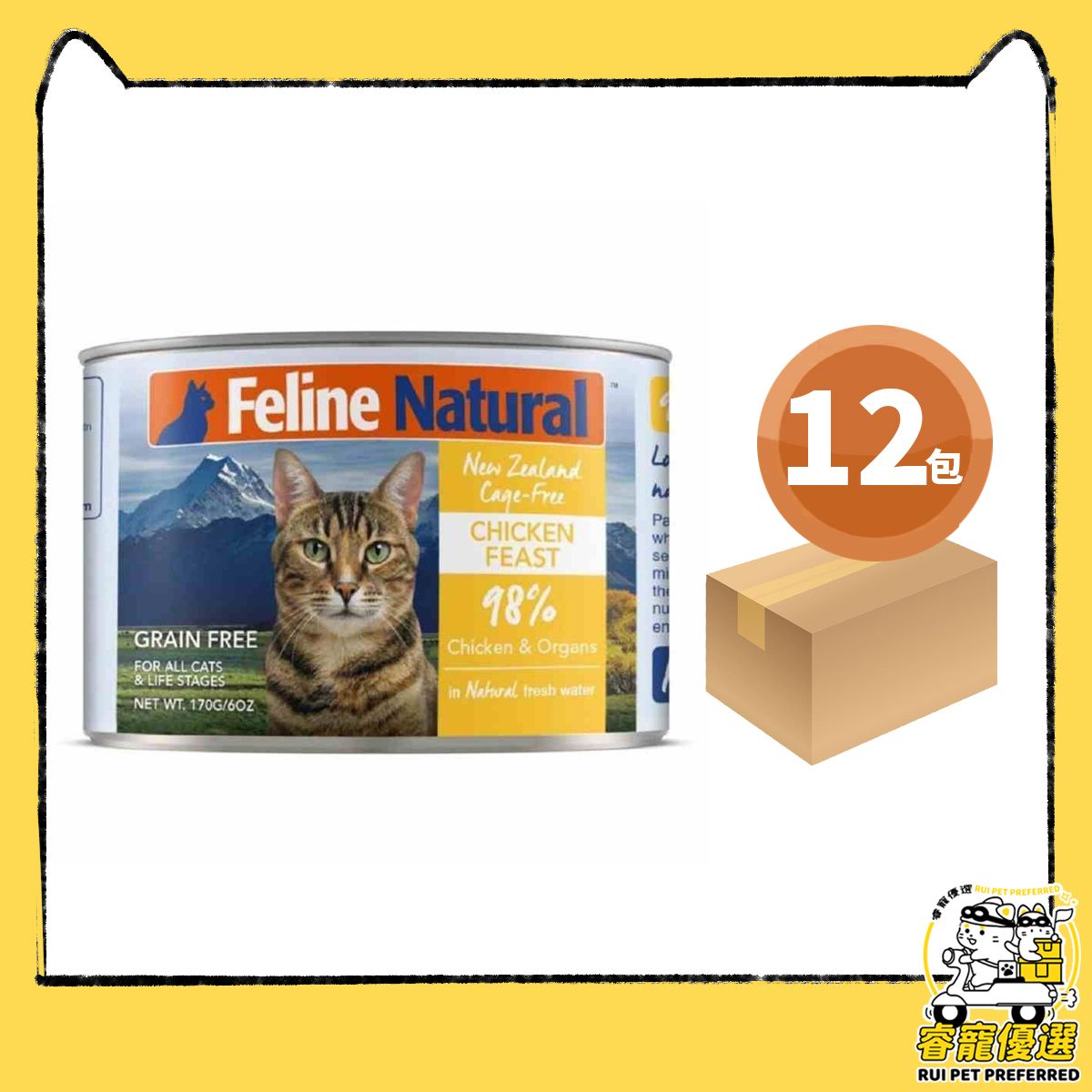 Feline Natural | F9 無穀物雞肉盛宴主食全貓配方貓罐頭 - 170g*12 | HKTVmall 香港最大網購平台