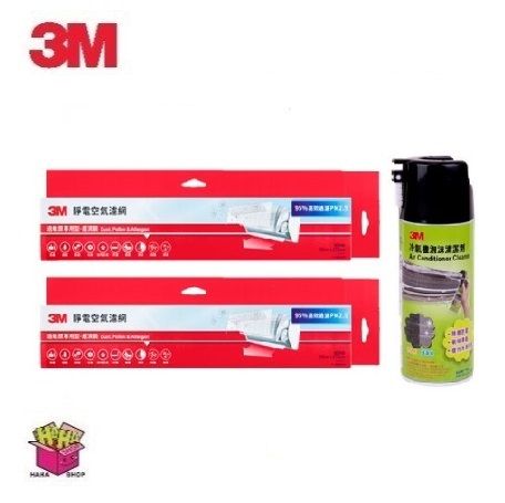 3M | 靜電空氣濾網-過敏原專用型 (經濟裝) 孖裝 + 冷氣機泡沫清潔劑 優惠裝 (9808-RTC x2 + 3582) 1套3件 | HKTVmall 香港最大網購平台