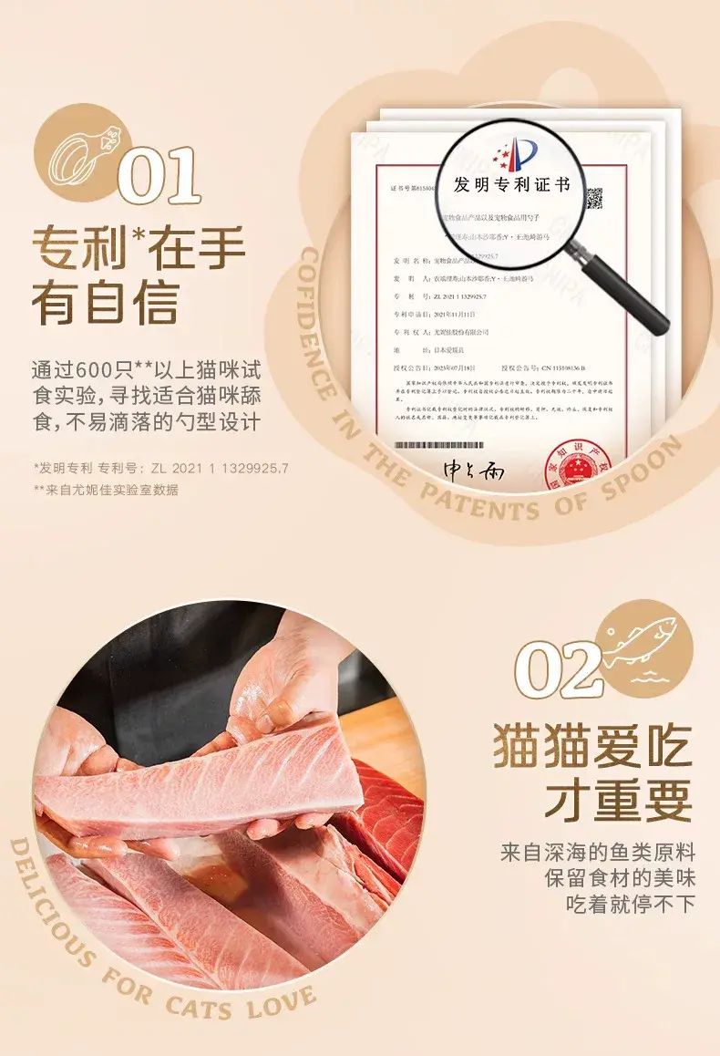 HOT | 日本佳樂滋慕斯小金勺主食成貓幼貓專用貓咪營養貓條零食貓勺【4盒優惠裝 共40支】鰹魚配方添加三文魚10P. | HKTVmall ...