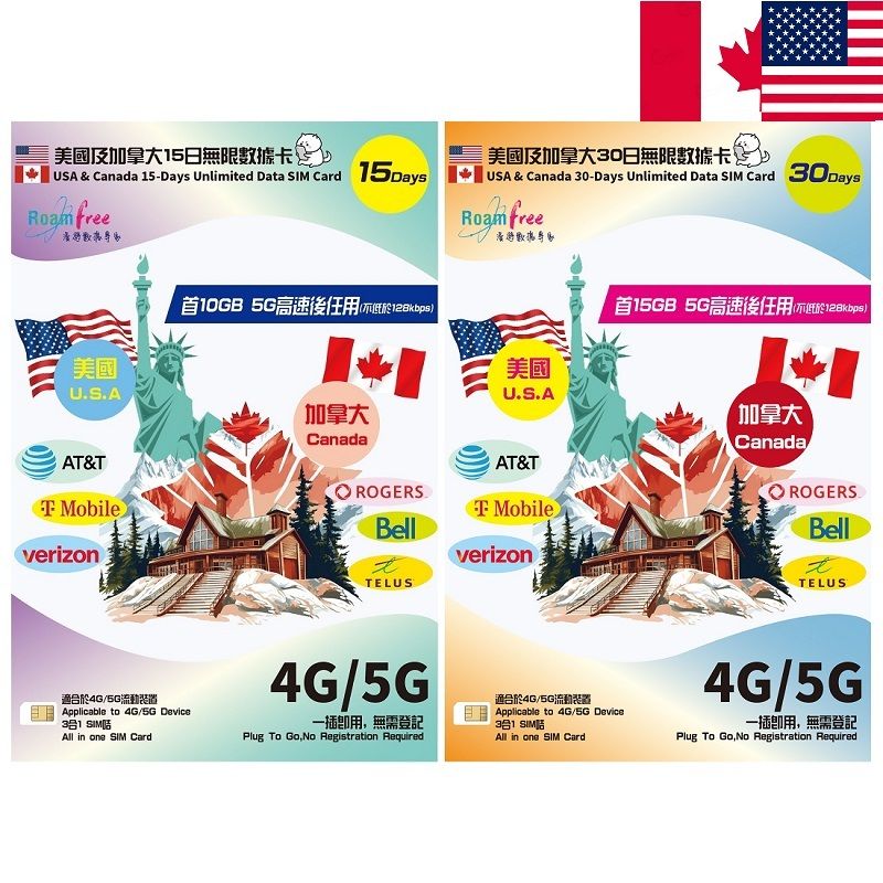 3香港 | 3HK 美國 | 加拿大 15日 | 15天 5G / 4G 無限上網卡 | 數據卡 (10GB FUP) | 旅行日數 : 15 | HKTVmall 香港最大網購平台