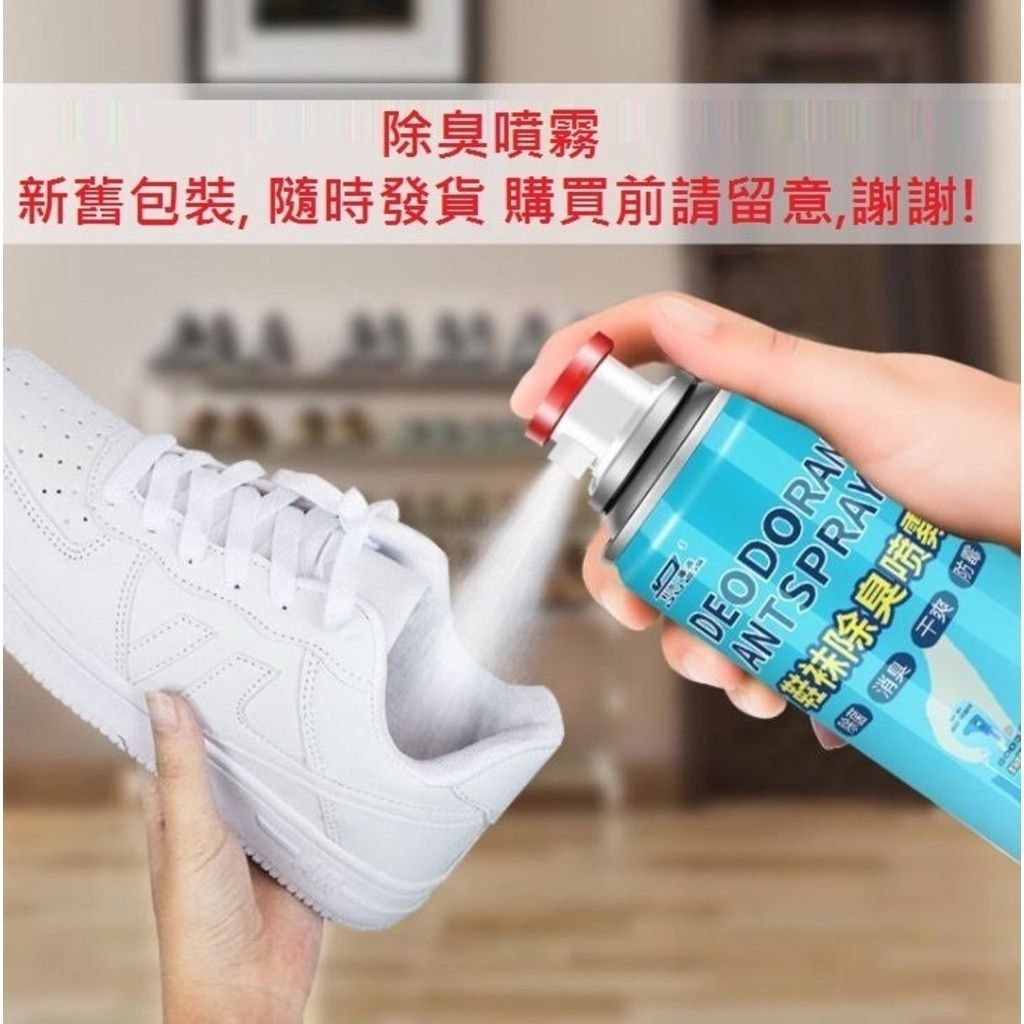 日本暢銷 | 日本熱銷！2支 銀離子鞋子除臭噴霧 360ml 鞋內去異味劑 除鞋臭劑 | HKTVmall 香港最大網購平台