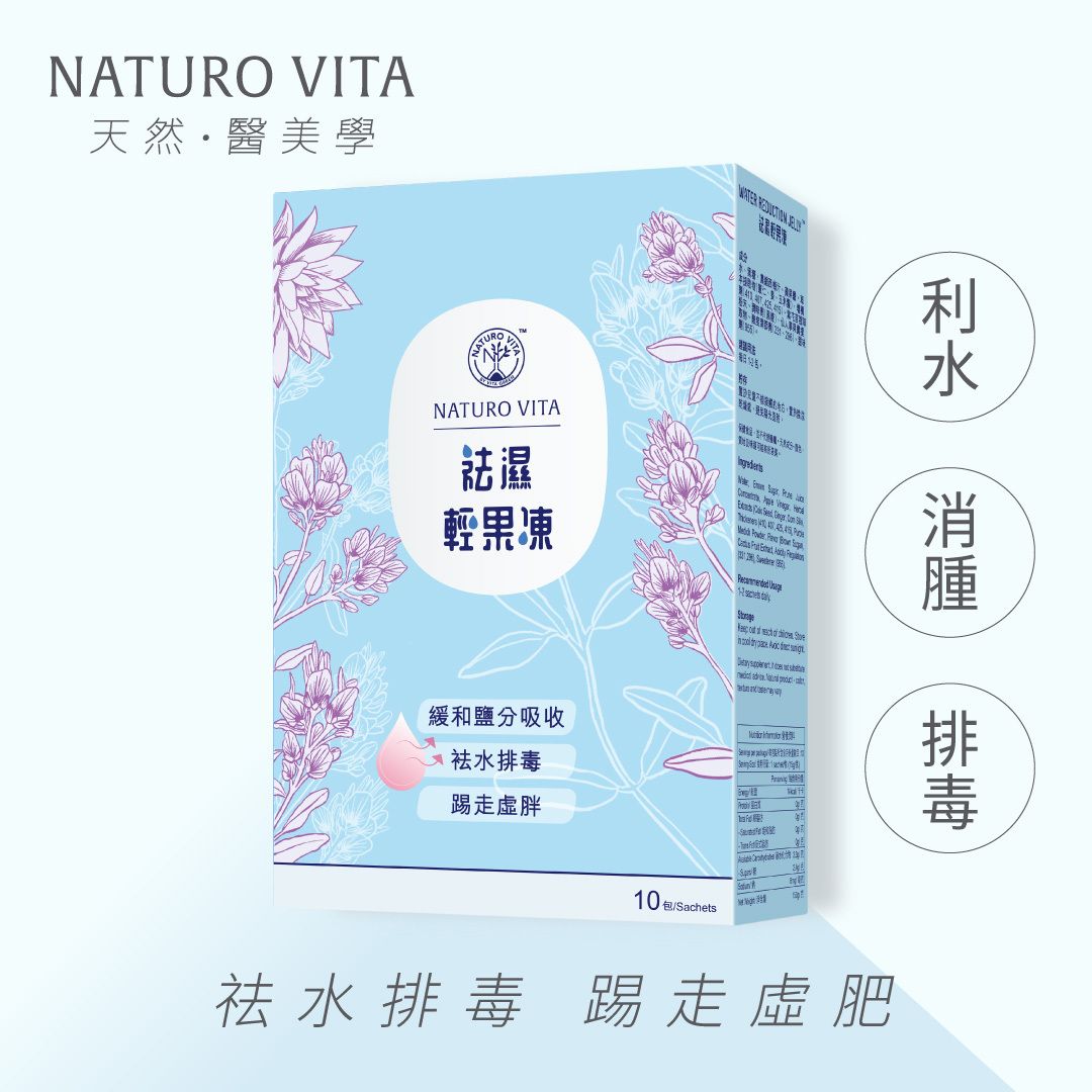 NATURO VITA | Naturo Vita Water Reduction Jelly - 10 Sachets | HKTVmall ...