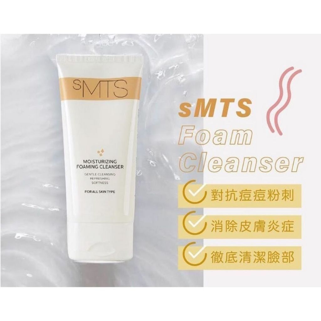 sMTS | 水潤潔面泡泡 150ml | 此日期前最佳：2025年11月 | HKTVmall 香港最大網購平台