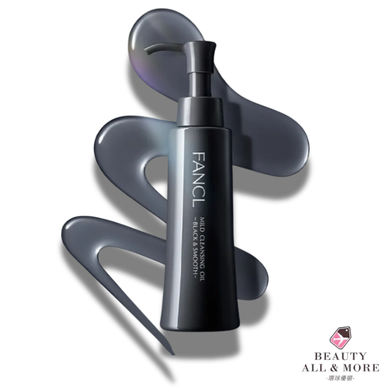 FANCL | 黑碳泥毛孔淨化卸妝油 140ml [平行進口] | HKTVmall 香港最大網購平台