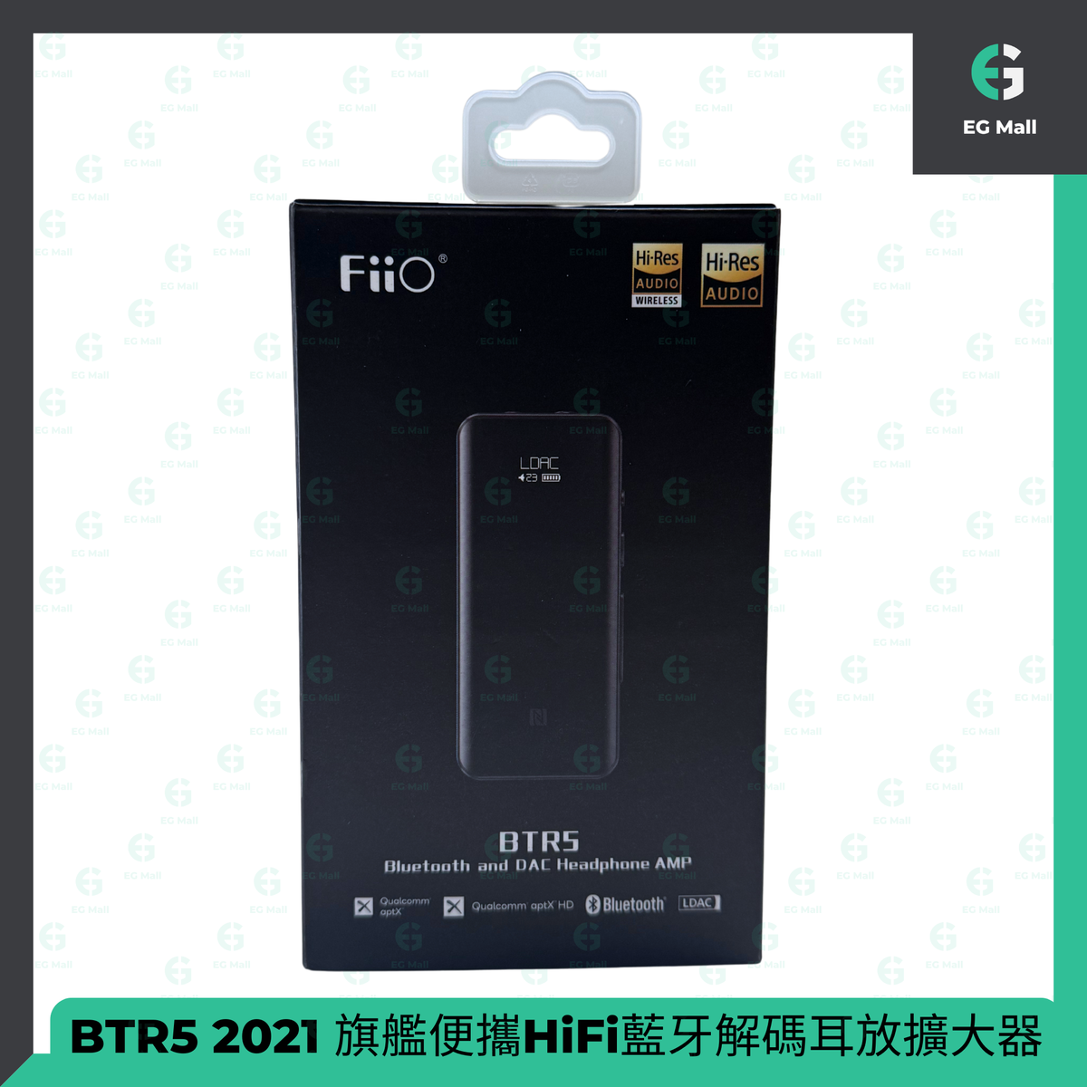 Fiio | BTR5 2021 旗艦便攜HiFi藍牙解碼耳放擴大器 香港行貨 - Regular (Type-C 版) 平行進口 ...