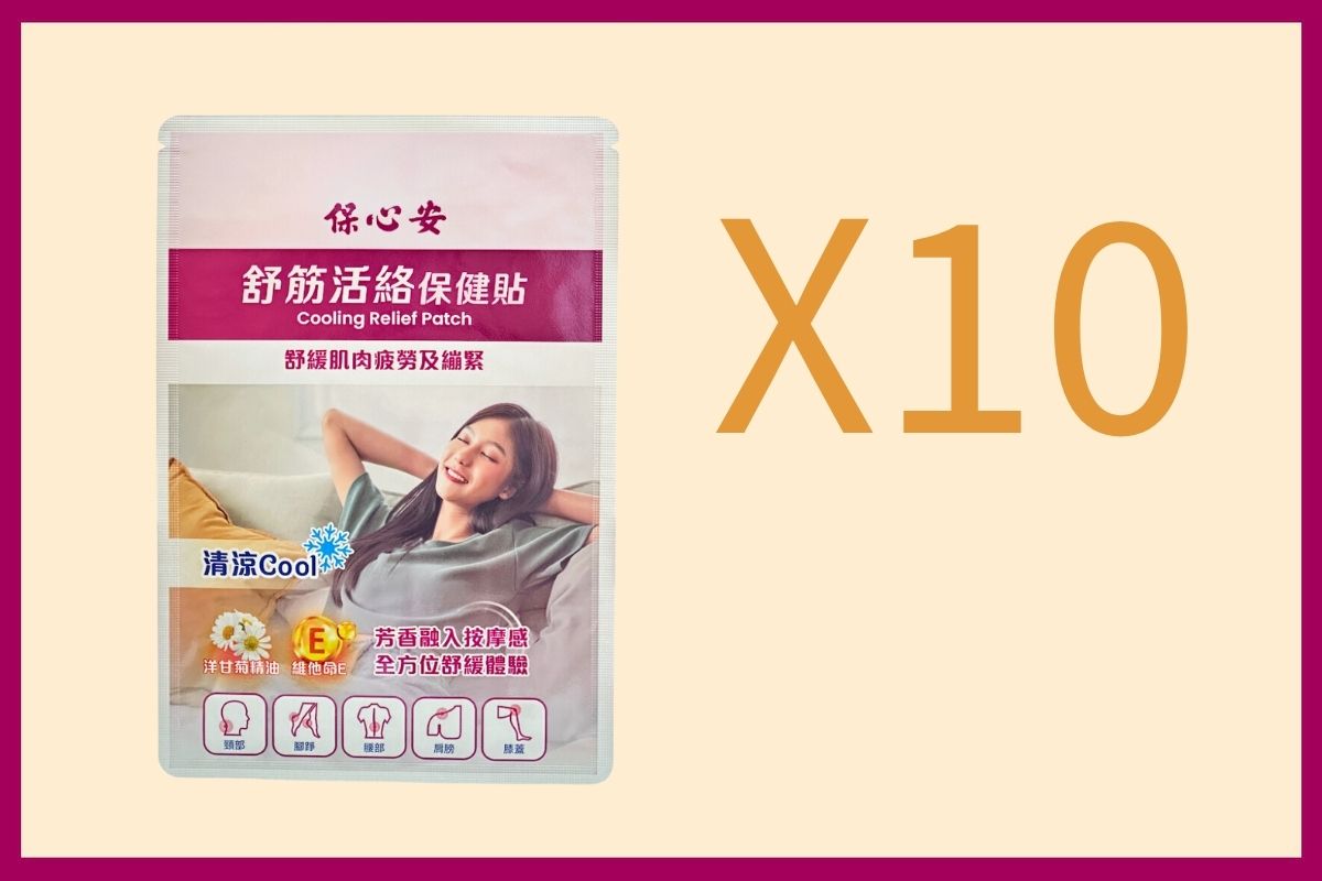 PO SUM ON | Cooling Relief Patch 10pieces | HKTVmall The Largest HK ...