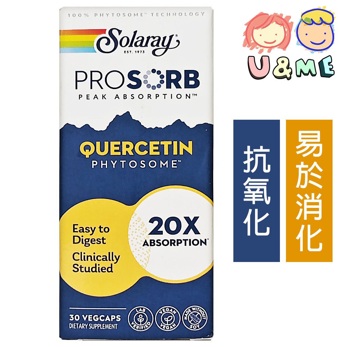 SOLARAY | ProSorb 槲皮素 20x 250mg 素食膠囊 30粒 (平行進口貨) | HKTVmall 香港最大網購平台