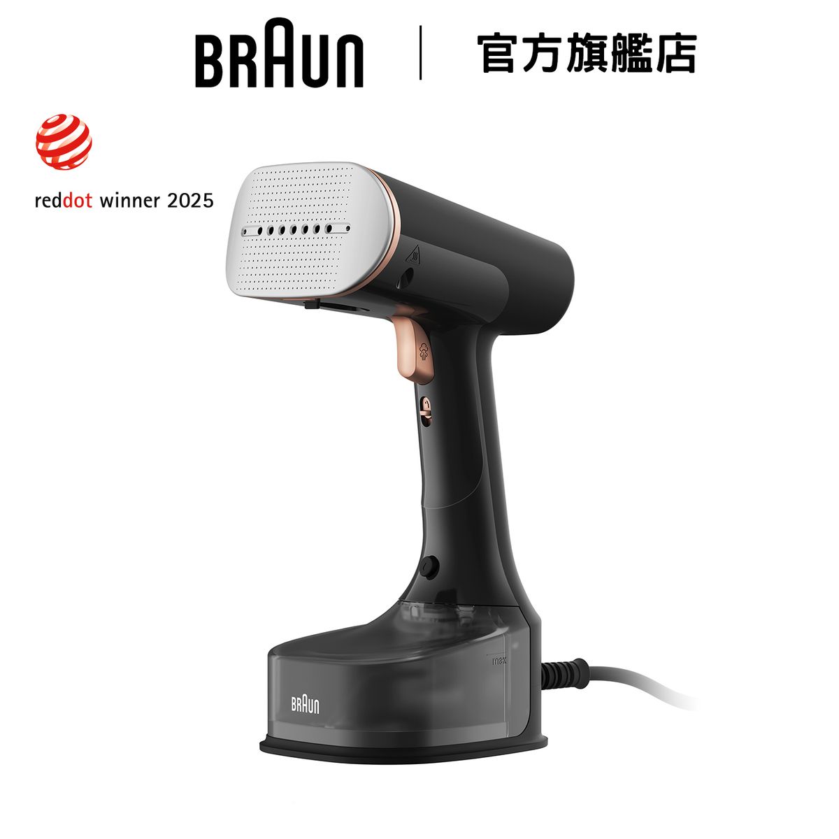 BRAUN | QuickStyle 7 Garment Steamer (GS7077BK) | HKTVmall The Largest ...