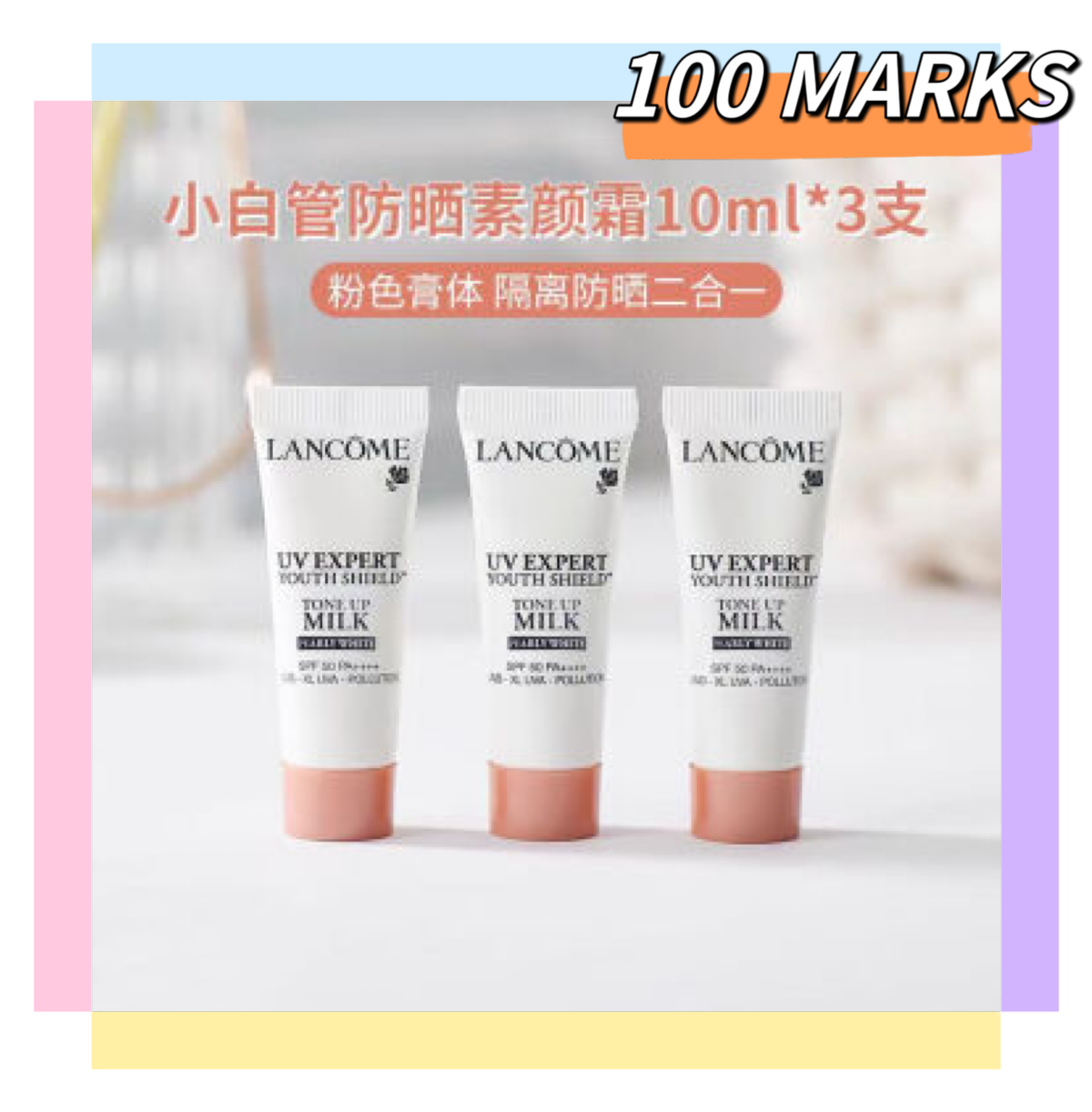 LANCÔME | UV EXPERT YOUTH SHIELD TONE UP MILK ROSY BLOOM SPF50+/PA++++ 10ml*3pcs（F712500-3 ...