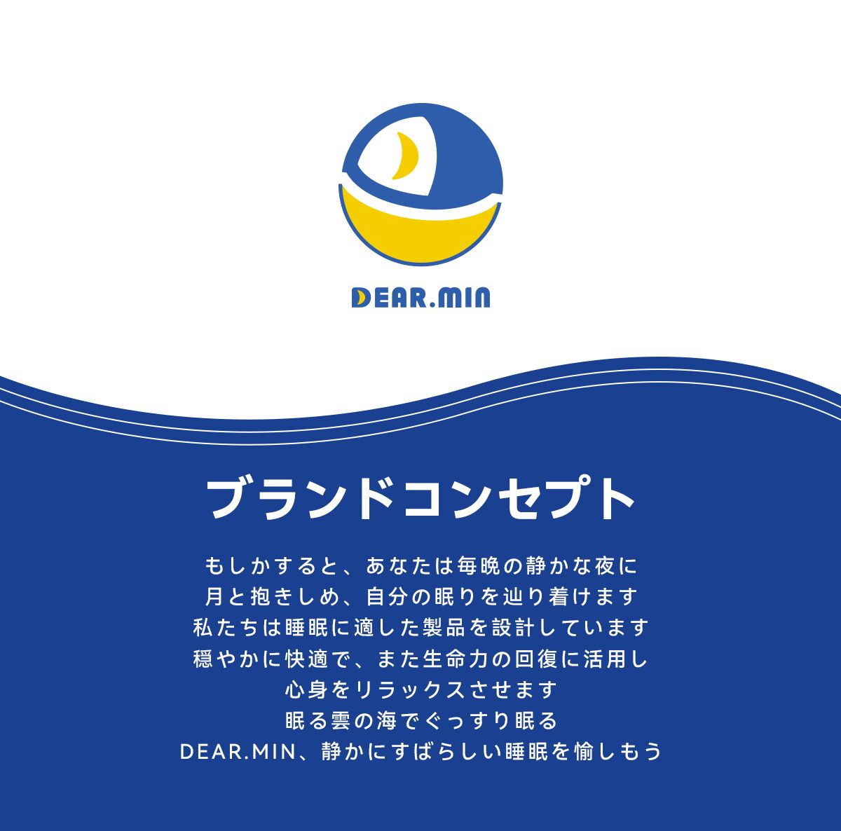 DEAR.MIN | 【Classic 款】DEAR.MIN 升級速眠止鼾枕｜極速眠貼合護頸止鼾枕 | 真絲枕頭 | 頸椎枕頭｜記憶棉枕頭 ...