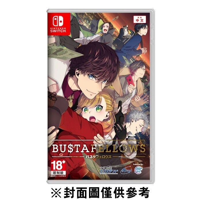 任天堂 | SWITCH BUSTAFELLOWS 中文版 | HKTVmall 香港最大網購平台