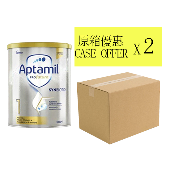 Aptamil | （Aptamil）愛他美澳洲白金版 嬰兒配方奶粉 1號(0-6月) 900gx2罐 （平行進口） | HKTVmall 香港最大網購平台