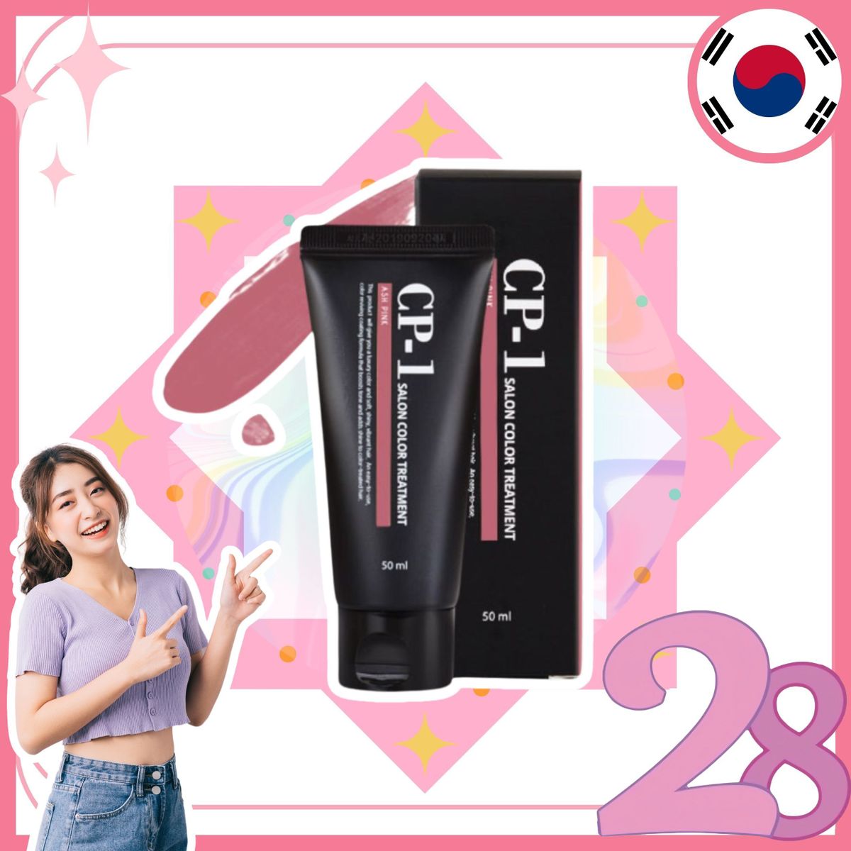 CP-1 | *CP-1 沙龍焗油染髮 (#灰粉色) 50ml (8809450010827)【Exp:08/2025】[平行進口] | HKTVmall 香港最大網購平台