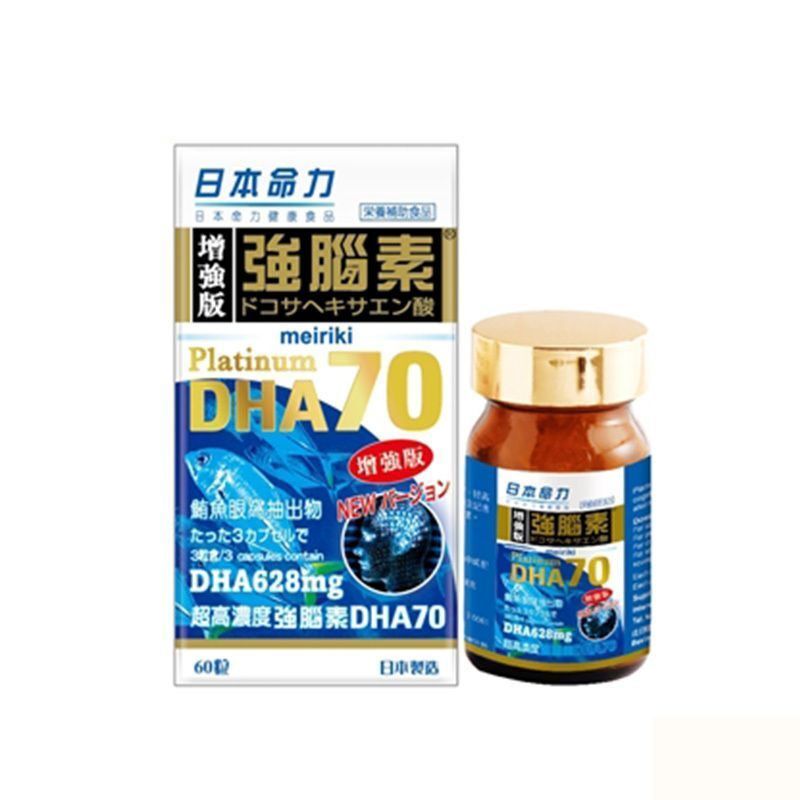 日本命力 | 強腦素DHA 70 60粒【平行進口】 | HKTVmall 香港最大網購平台