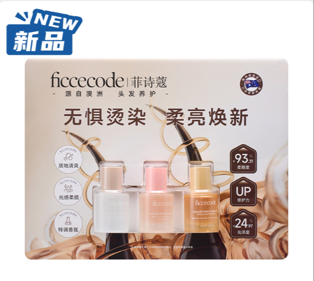 FicceCode | Ficcecode Hair Care Essence Set30ml+30*2 | HKTVmall The ...